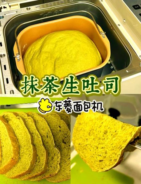 用面包机做面包的方法_面包机做面包的步骤-第3张图片-山城妙识