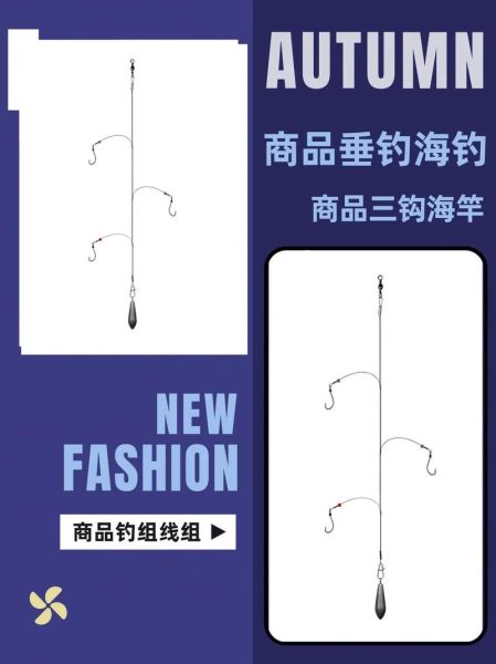 鲳鱼钩法图解_海钓鲳鱼用什么钩型-第3张图片-山城妙识