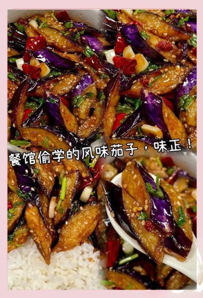 香酥茄子怎么做_香酥茄子外酥里嫩技巧-第3张图片-山城妙识 香酥茄子怎么做_香酥茄子外酥里嫩技巧-第3张图片-山城妙识