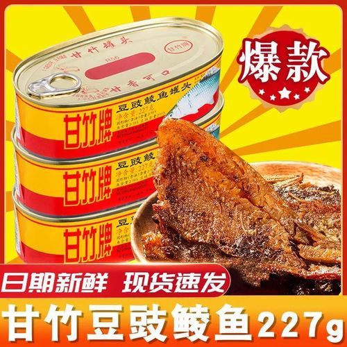 豆豉鲮鱼怎么做_豆豉鲮鱼罐头怎么炒好吃-第3张图片-山城妙识 豆豉鲮鱼怎么做_豆豉鲮鱼罐头怎么炒好吃-第3张图片-山城妙识