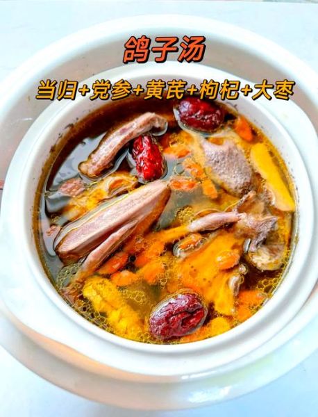 白鸽汤的功效与作用_白鸽汤怎么炖最营养-第1张图片-山城妙识