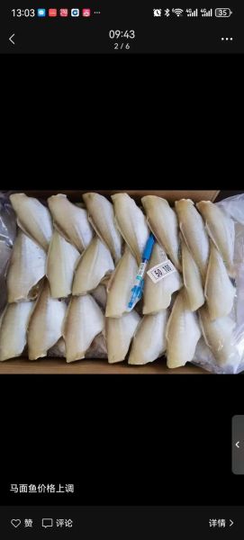 耗儿鱼是海鱼吗_耗儿鱼产地在哪里-第2张图片-山城妙识 耗儿鱼是海鱼吗_耗儿鱼产地在哪里-第2张图片-山城妙识