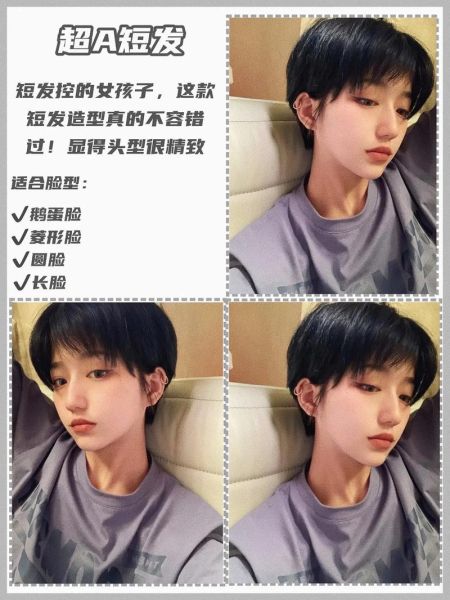 鹅蛋脸适合什么发型女_鹅蛋脸女生发型推荐-第3张图片-山城妙识