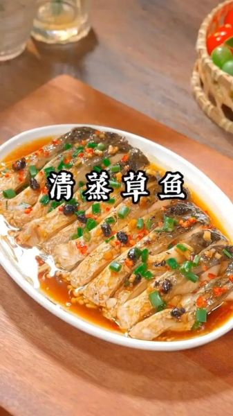 清蒸草鱼怎么做_清蒸草鱼蒸几分钟才鲜嫩-第1张图片-山城妙识 清蒸草鱼怎么做_清蒸草鱼蒸几分钟才鲜嫩-第1张图片-山城妙识
