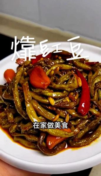 干煸豇豆怎么做才脆_干煸豇豆要不要焯水-第3张图片-山城妙识 干煸豇豆怎么做才脆_干煸豇豆要不要焯水-第3张图片-山城妙识