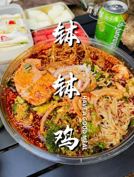 钵钵鸡怎么做_钵钵鸡和串串香区别-第2张图片-山城妙识
