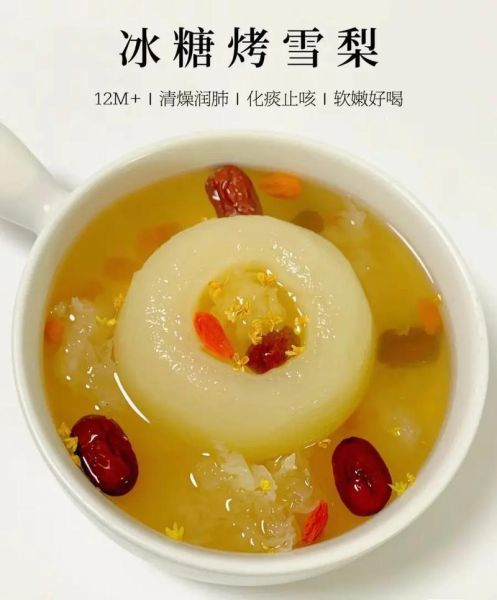 银耳雪梨怎么做_银耳雪梨润肺汤做法-第1张图片-山城妙识 银耳雪梨怎么做_银耳雪梨润肺汤做法-第1张图片-山城妙识