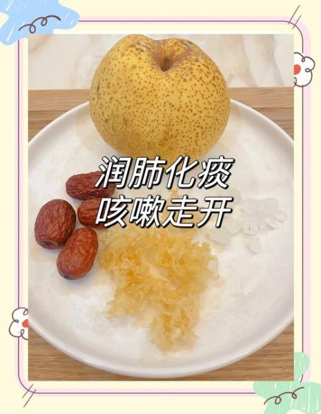 银耳雪梨怎么做_银耳雪梨润肺汤做法-第3张图片-山城妙识 银耳雪梨怎么做_银耳雪梨润肺汤做法-第3张图片-山城妙识