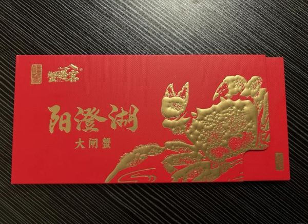 阳澄湖大闸蟹礼券哪里买正品_阳澄湖大闸蟹礼券官网价格-第2张图片-山城妙识 阳澄湖大闸蟹礼券哪里买正品_阳澄湖大闸蟹礼券官网价格-第2张图片-山城妙识