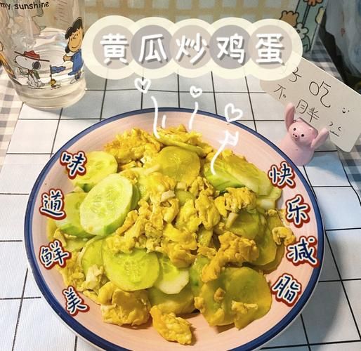 黄瓜丝炒鸡蛋怎么做_黄瓜丝炒鸡蛋的营养价值-第1张图片-山城妙识