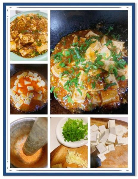麻婆豆腐怎么做才正宗_四川家常版秘诀-第3张图片-山城妙识 麻婆豆腐怎么做才正宗_四川家常版秘诀-第3张图片-山城妙识