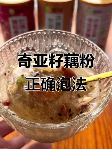 藕粉怎么冲泡不结块_藕粉冲泡水温多少度-第2张图片-山城妙识 藕粉怎么冲泡不结块_藕粉冲泡水温多少度-第2张图片-山城妙识