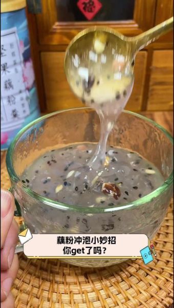 藕粉怎么冲泡不结块_藕粉冲泡水温多少度-第1张图片-山城妙识 藕粉怎么冲泡不结块_藕粉冲泡水温多少度-第1张图片-山城妙识