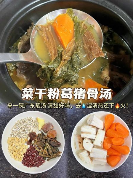 粉葛煲汤放什么材料_粉葛煲汤搭配什么食材最好-第3张图片-山城妙识 粉葛煲汤放什么材料_粉葛煲汤搭配什么食材最好-第3张图片-山城妙识