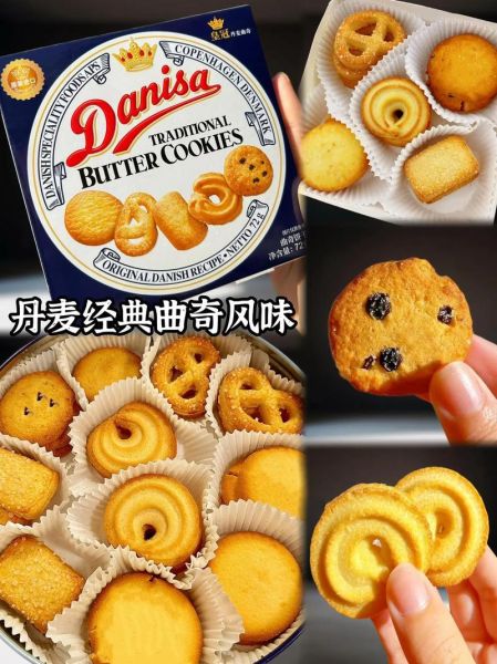 饼干牌子有哪些牌子_哪个牌子好吃-第3张图片-山城妙识 饼干牌子有哪些牌子_哪个牌子好吃-第3张图片-山城妙识