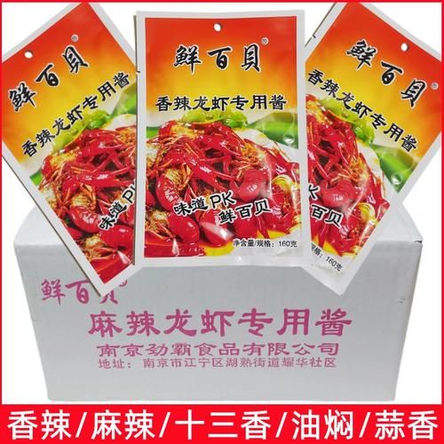 十三香龙虾出锅料配方_正宗做法怎么做-第3张图片-山城妙识 十三香龙虾出锅料配方_正宗做法怎么做-第3张图片-山城妙识