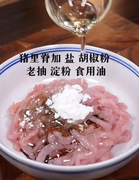 猪里脊肉怎么做好吃_猪里脊肉的家常做法大全-第1张图片-山城妙识 猪里脊肉怎么做好吃_猪里脊肉的家常做法大全-第1张图片-山城妙识