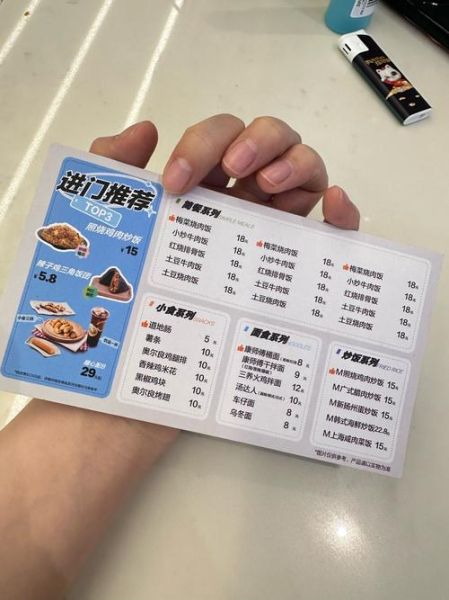 肯德基莫吉托怎么做_肯德基莫吉托配方比例-第1张图片-山城妙识 肯德基莫吉托怎么做_肯德基莫吉托配方比例-第1张图片-山城妙识