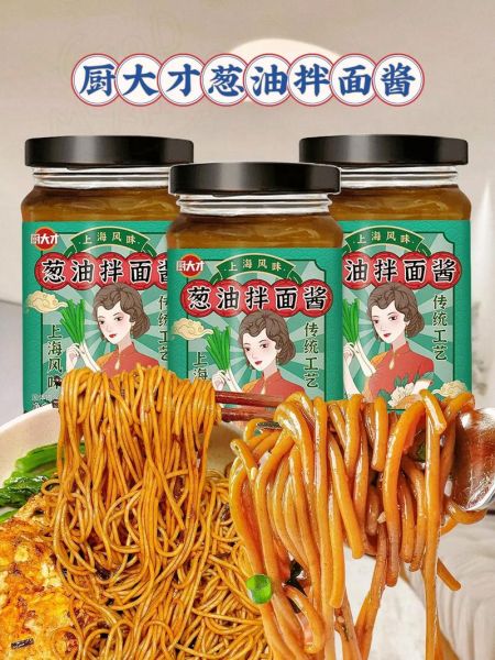 大葱蘸酱怎么做好吃_大葱蘸酱用什么酱最正宗-第1张图片-山城妙识 大葱蘸酱怎么做好吃_大葱蘸酱用什么酱最正宗-第1张图片-山城妙识