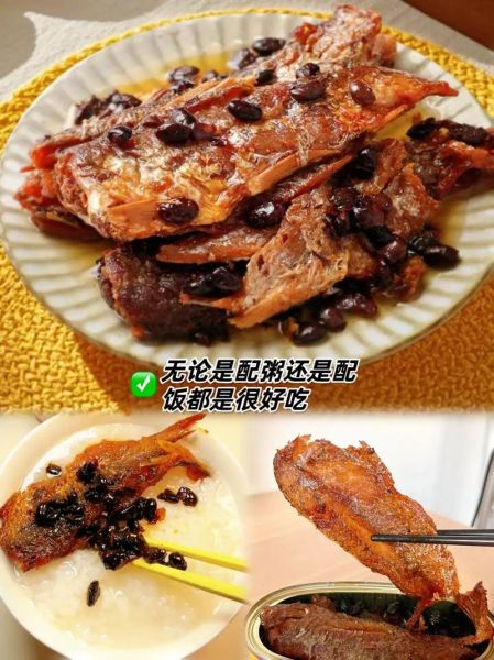 豆豉鱼罐头可以做什么菜_豆豉鱼罐头家常做法大全-第1张图片-山城妙识 豆豉鱼罐头可以做什么菜_豆豉鱼罐头家常做法大全-第1张图片-山城妙识