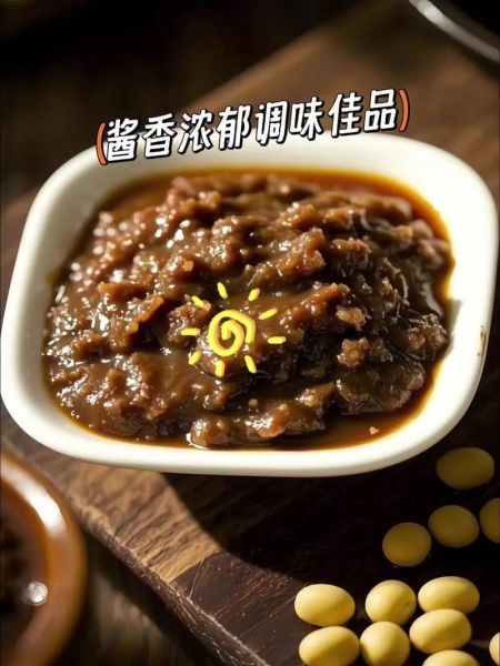 大葱蘸酱怎么做好吃_大葱蘸酱用什么酱最正宗-第3张图片-山城妙识 大葱蘸酱怎么做好吃_大葱蘸酱用什么酱最正宗-第3张图片-山城妙识