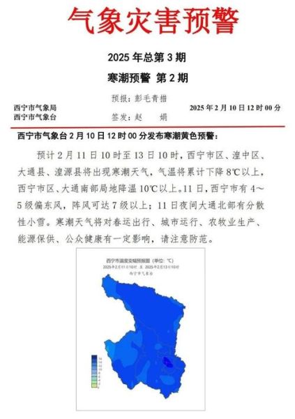 西宁疫情最新消息_西宁今天封城了吗-第1张图片-山城妙识 西宁疫情最新消息_西宁今天封城了吗-第1张图片-山城妙识
