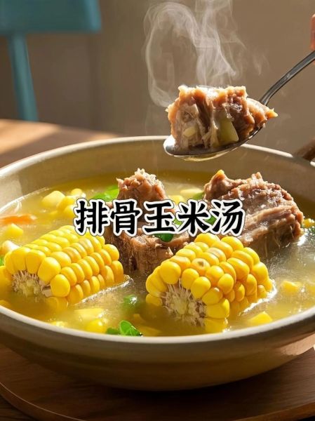 玉米香菇排骨汤的做法_玉米香菇排骨汤的功效-第3张图片-山城妙识 玉米香菇排骨汤的做法_玉米香菇排骨汤的功效-第3张图片-山城妙识