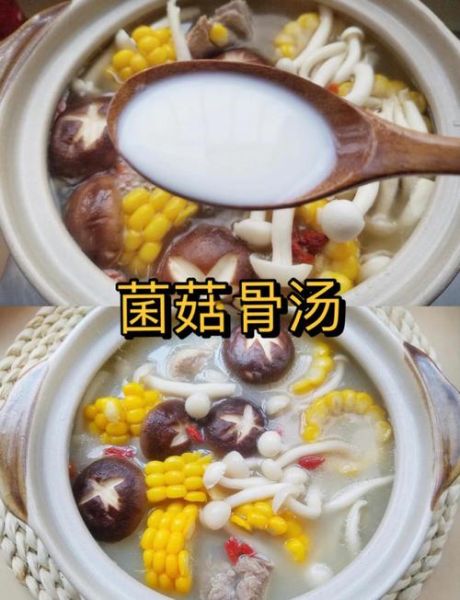 玉米香菇排骨汤的做法_玉米香菇排骨汤的功效-第1张图片-山城妙识 玉米香菇排骨汤的做法_玉米香菇排骨汤的功效-第1张图片-山城妙识