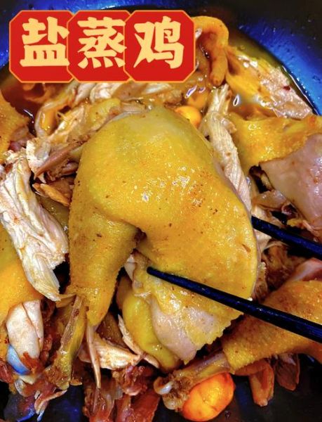 电饭锅蒸鸡怎么做_电饭锅蒸鸡需要多久-第1张图片-山城妙识 电饭锅蒸鸡怎么做_电饭锅蒸鸡需要多久-第1张图片-山城妙识