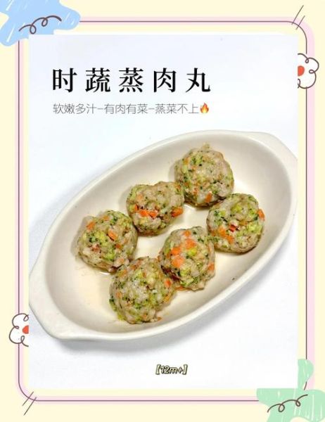 怎样做的肉丸子松软_为什么肉丸子不松软-第3张图片-山城妙识