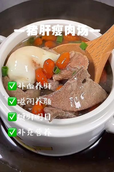 粉肠猪肝汤的做法大全_猪肝汤怎么做不腥-第1张图片-山城妙识 粉肠猪肝汤的做法大全_猪肝汤怎么做不腥-第1张图片-山城妙识