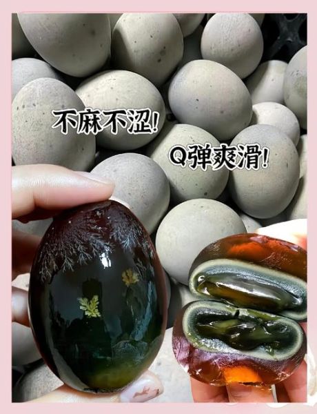 皮蛋的功效与作用及禁忌_皮蛋什么人不能吃-第2张图片-山城妙识 皮蛋的功效与作用及禁忌_皮蛋什么人不能吃-第2张图片-山城妙识