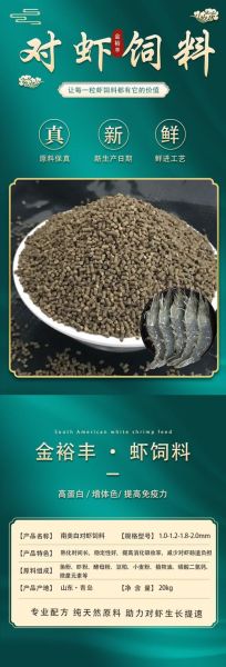 龙虾吃什么食物_龙虾饲料怎么选-第2张图片-山城妙识 龙虾吃什么食物_龙虾饲料怎么选-第2张图片-山城妙识