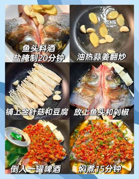 剁椒鱼头最正宗的做法_剁椒鱼头怎么做才好吃-第1张图片-山城妙识
