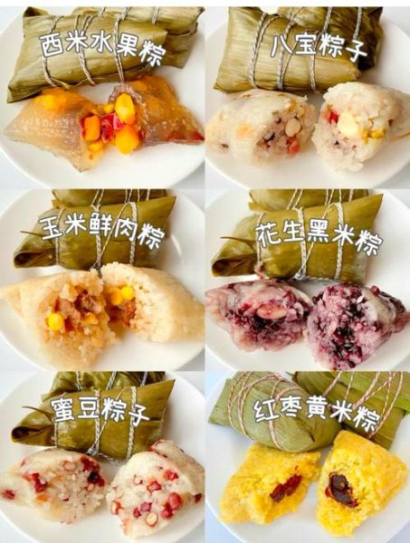 端午粽子怎么选_粽子口味推荐-第1张图片-山城妙识 端午粽子怎么选_粽子口味推荐-第1张图片-山城妙识