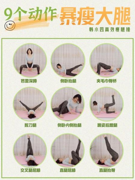 学生瘦腿的最快方法_学生瘦腿运动有哪些-第2张图片-山城妙识 学生瘦腿的最快方法_学生瘦腿运动有哪些-第2张图片-山城妙识