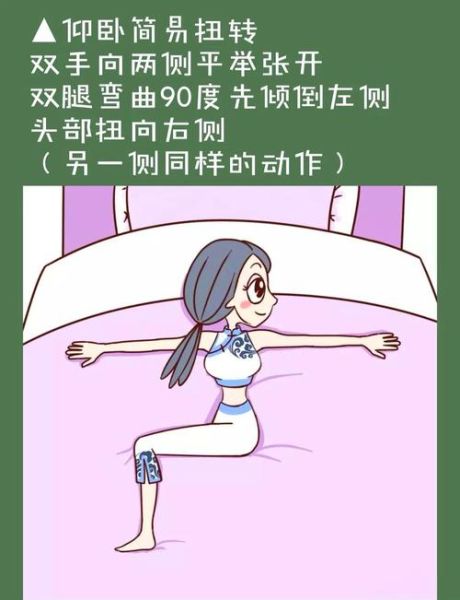 学生瘦腿的最快方法_学生瘦腿运动有哪些-第3张图片-山城妙识 学生瘦腿的最快方法_学生瘦腿运动有哪些-第3张图片-山城妙识