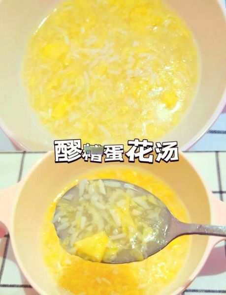 醪糟开水下锅还是冷水_醪糟怎么煮不酸-第3张图片-山城妙识 醪糟开水下锅还是冷水_醪糟怎么煮不酸-第3张图片-山城妙识