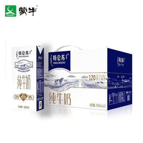 蒙牛纯牛奶能放心喝吗_蒙牛纯牛奶安全吗-第1张图片-山城妙识 蒙牛纯牛奶能放心喝吗_蒙牛纯牛奶安全吗-第1张图片-山城妙识