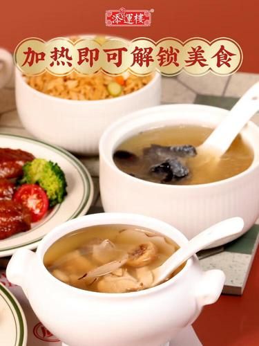 花旗参乌鸡汤孕妇可以喝吗_孕妇喝花旗参乌鸡汤的禁忌-第3张图片-山城妙识 花旗参乌鸡汤孕妇可以喝吗_孕妇喝花旗参乌鸡汤的禁忌-第3张图片-山城妙识