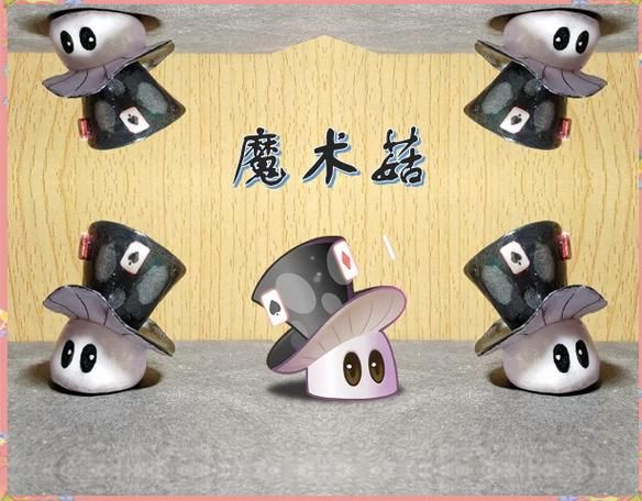 魔术菇怎么种_魔术菇的功效与作用-第1张图片-山城妙识 魔术菇怎么种_魔术菇的功效与作用-第1张图片-山城妙识