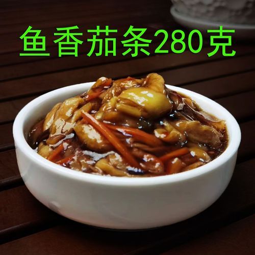 鱼香茄条怎么做_正宗鱼香茄条做法-第2张图片-山城妙识 鱼香茄条怎么做_正宗鱼香茄条做法-第2张图片-山城妙识