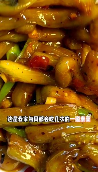 鱼香茄条怎么做_正宗鱼香茄条做法-第3张图片-山城妙识 鱼香茄条怎么做_正宗鱼香茄条做法-第3张图片-山城妙识