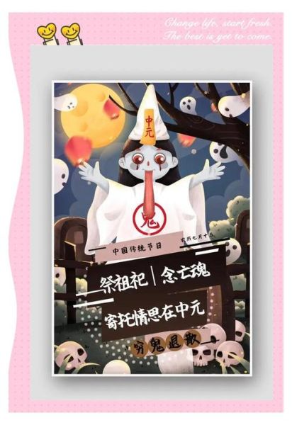 十月初一鬼节出生的人命运如何_十月初一出生性格特点-第3张图片-山城妙识 十月初一鬼节出生的人命运如何_十月初一出生性格特点-第3张图片-山城妙识