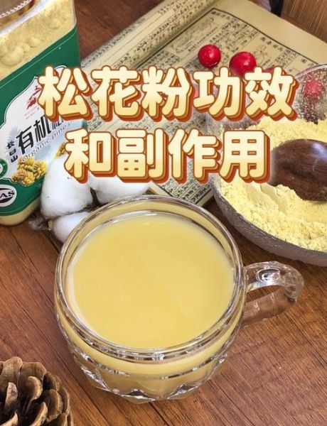 长期服用松花粉会致癌吗_松花粉与癌症风险真相-第2张图片-山城妙识 长期服用松花粉会致癌吗_松花粉与癌症风险真相-第2张图片-山城妙识