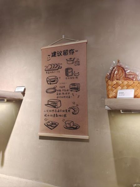 面包会有的_如何熬过人生低谷-第1张图片-山城妙识