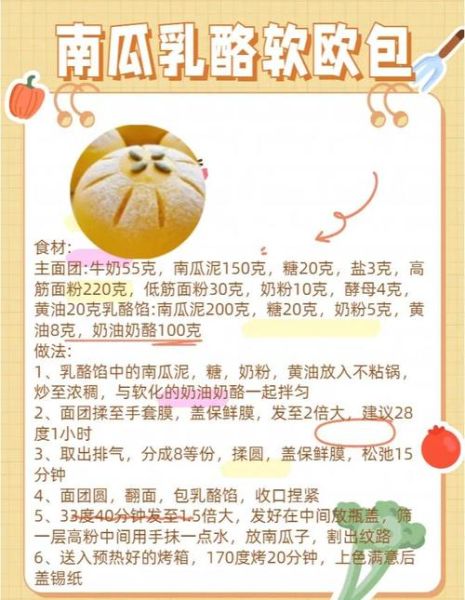 面包会有的_如何熬过人生低谷-第3张图片-山城妙识