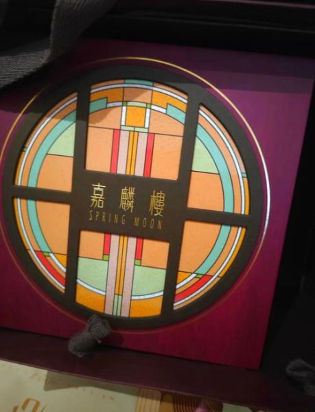 半岛酒店月饼价格_半岛月饼多少钱一盒-第1张图片-山城妙识 半岛酒店月饼价格_半岛月饼多少钱一盒-第1张图片-山城妙识