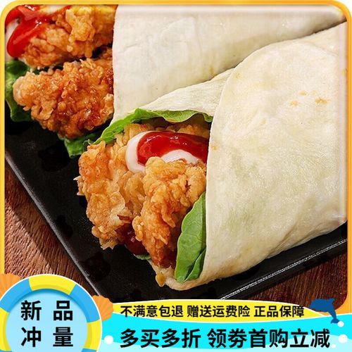 老北京鸡肉卷辣吗_辣度等级是多少-第2张图片-山城妙识 老北京鸡肉卷辣吗_辣度等级是多少-第2张图片-山城妙识