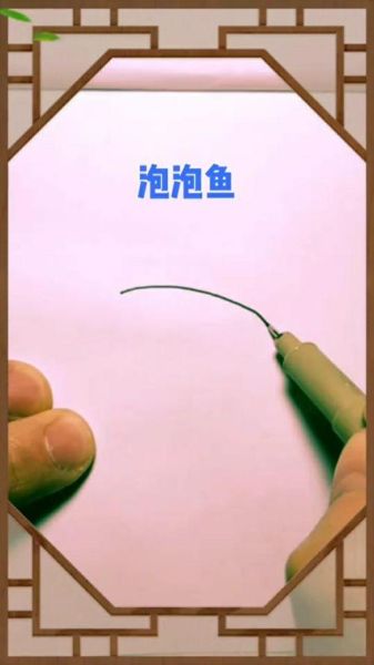 鱼泡泡怎么养_鱼泡泡多久换一次水-第3张图片-山城妙识 鱼泡泡怎么养_鱼泡泡多久换一次水-第3张图片-山城妙识